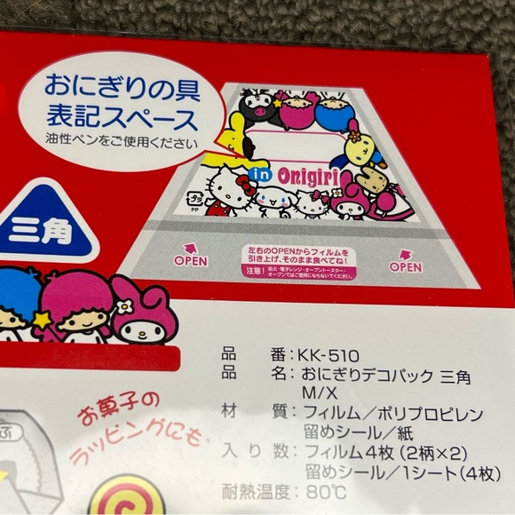 Sanrio | Kitchen | Sanrio Characters Onigiri Rice Ball Deco 4pack Wraps ...